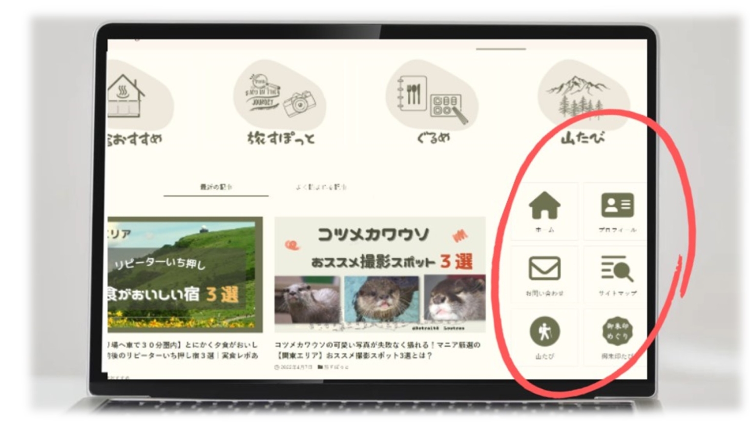【SWELL】新機能ボックスメニューで「ボックスナビ」を作る方法｜便利すぎる機能も紹介